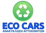 ΑΠΟΣΥΡΣΗ - ΑΝΑΚΥΚΛΩΣΗ ΑΥΤΟΚΙΝΗΤΩΝ - Eco Cars